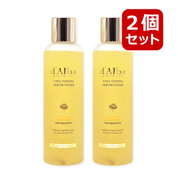 ◆商品名：ビタトーニングセラムトナー 180ml◆製造会社：dAlba ダルバ◆原産地：韓国2個セットビタトナーセラムトナー化粧水トナースキンケア