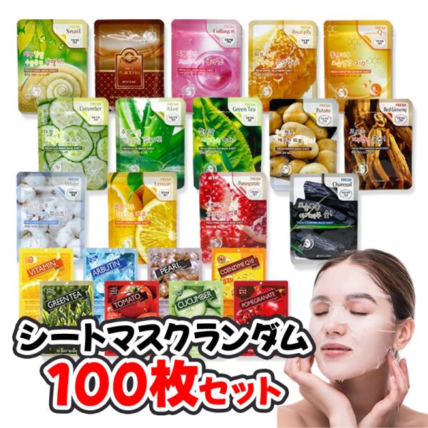 購入前、ご確認お願いいたします。商品はランダムでの発送となります。（※事前の選択不可）画像は一例となりますため、こちらに掲載のない商品が含まれることもございます。また、商品種類に偏りが生じる場合もございますので、ご理解の上ご購入をお願いいた...