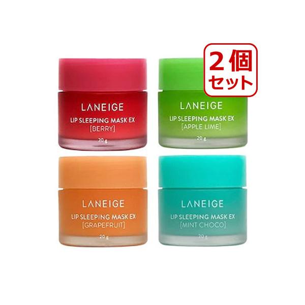 ● 製造会社：アモーレパシフィック AmorePacific● 原産地：韓国● 商品説明：選べる２個セット寝る前に唇に厚く塗って、次の朝にキレイに拭いたら！弾力ある滑らかなクチビルを感じられる。古い角質を溶かして唇に保湿成分を提供して滑らか...