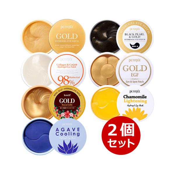 製造会社：PETITFEE プチフェ / 原産地：韓国選べる2個セット01.ゴールドハイドロゲル アイパッチ 60枚02.黒真珠＆ゴールド アイパッチ 60枚03.コラーゲン＆CoQ10 アイパッチ 60枚04.ゴールド＆EGF アイパッチ...