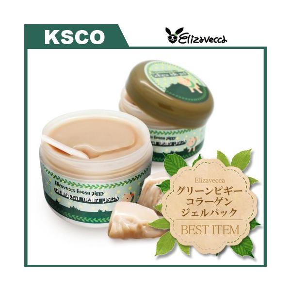 ◆商品名：Green piggy Collagen Jella Pack グリーンピギーコラーゲンジェルパック◆製造会社：Elizavecca エリザベッカ◆原産地：韓国◆商品説明 :内容量：100g主要成分コラーゲンペプチド50，000m...