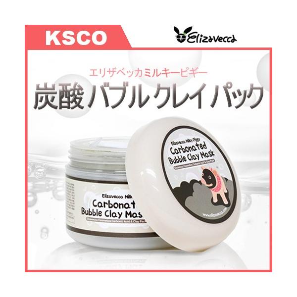 ◆商品名：MILKY PIGGY Carbona Ted Bubble Clay Mask ミルキーピギー 炭酸 バブル クレイ マスク◆製造会社：Elizavecca エリザベッカ◆原産地：韓国◆商品説明 :内容量：100g主要成分緑茶抽...