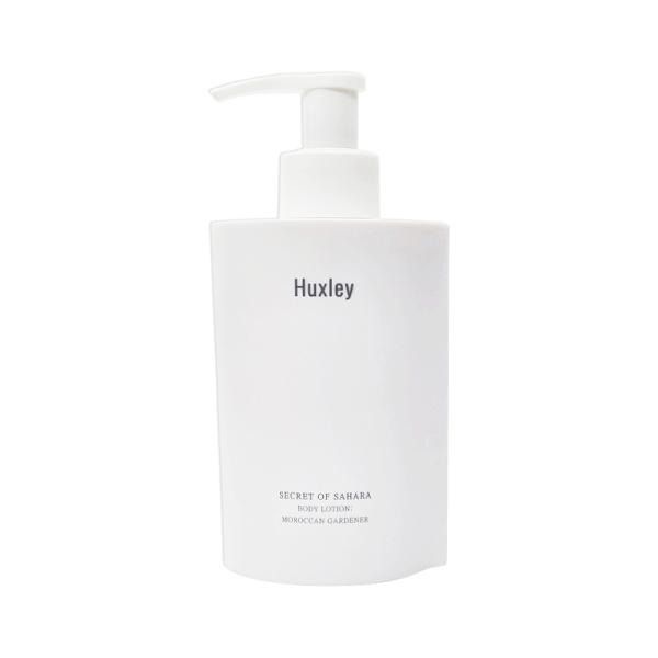 ◆製造会社：Huxley ハクスリー- ボディローション モロッカンガードナー 300ml