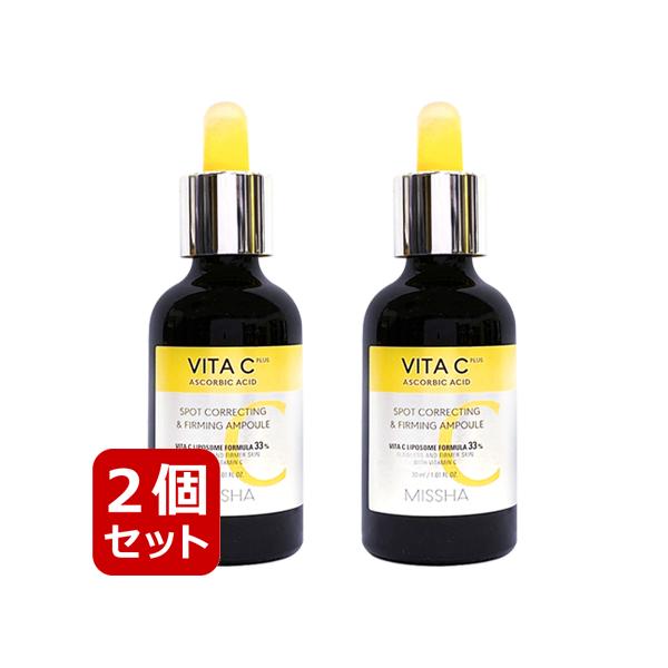 ◆ブランド：MISSHA ミシャ◆商品名：ビタcプラススポットアンプル 30ml◆原産地：韓国2個セット送料無料対応
