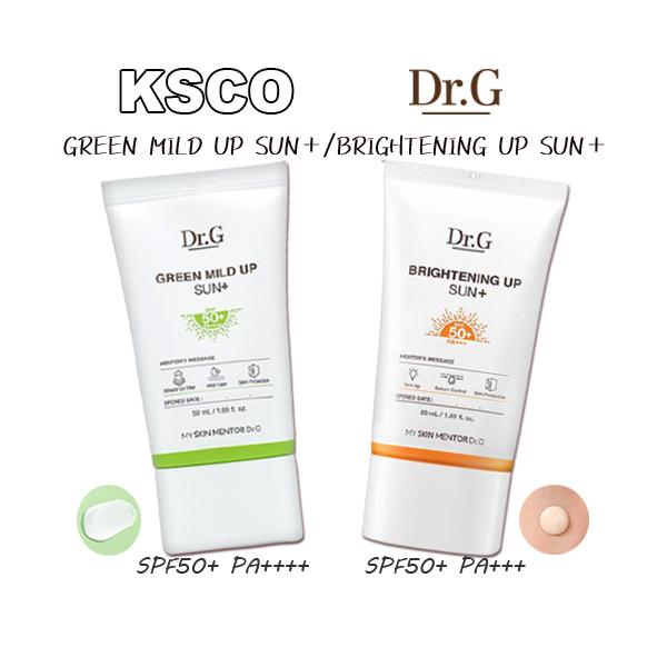 製造会社：Dr.G ドクタージー- グリーンマイルドアップ サンプラス SPF50+ PA++++ 50ml- ブライトニングアップ サンプラス SPF50+ PA+++ 50ml