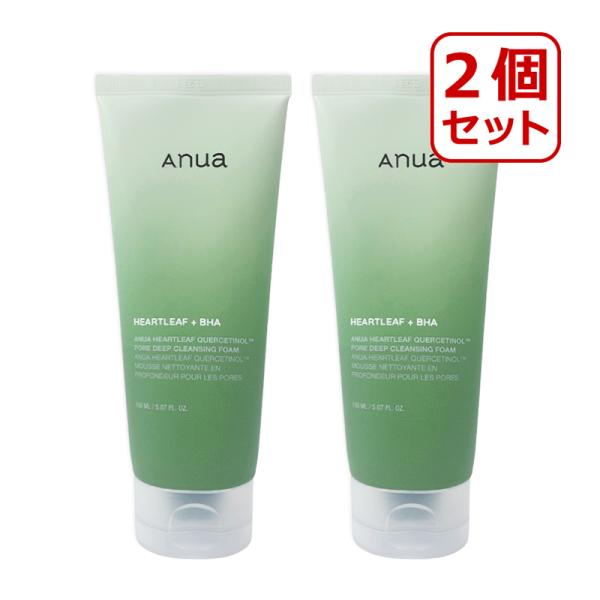 anua アヌアドクダミポアディープクレンジングフォーム 150ml2個セットクレンジングフォームフォームクレンジングフォームクレンザー送料無料対応