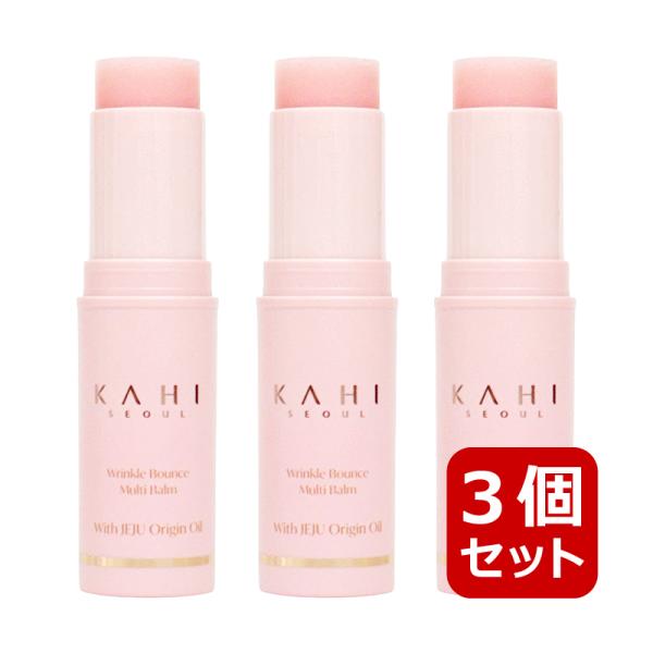 kahi カヒ 3個セットリンクルバウンスマルチバーム 9g原産地 韓国※使用感には個人差があり、お肌に合わない場合は使用を中断し、医師にご相談ください。