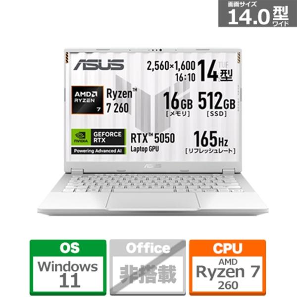 【発売日：2026年04月03日】ASUS（エイスース） 14型ゲーミングノートパソコン　ASUS TUF Gaming A14 FA401UH FA401UH-R7R505016GW ムーンライトホワイトお取寄せの場合の納期目安：7月中旬...