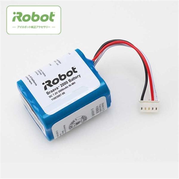 iRobot（アイロボット） 4449273(ブラーバ コウカンヨウバッテリー) ブラーバ３８０ｊ用バッテリー・ブラーバ380j専用の交換用バッテリー