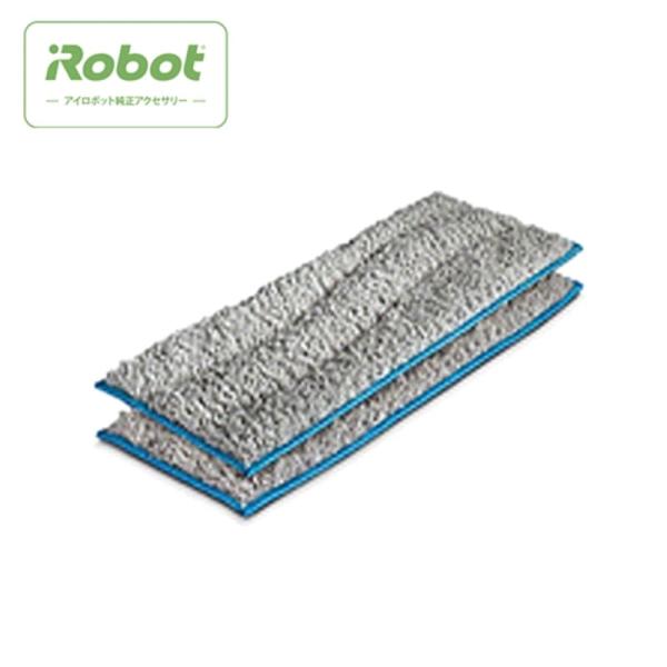 【発売日：2019年07月26日】iRobot（アイロボット） 洗濯可能ウェットパッド 4643572 センタクカノウウェットパッド ・床拭きロボット ブラーバ ジェットm6専用　洗濯可能ウェットパッド・2枚入り