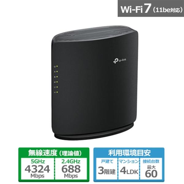 TP-Link（ティーピーリンク） BE5000 デュアルバンドWi-Fi 7ルーター　Archer BE5000 Archer BE5000 ・最新世代Wi-Fi 7テクノロジー対応　これまでにない高速接続を実現・高スループットで安定接続...