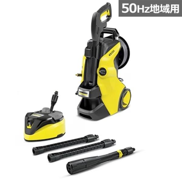 【発売日：2022年10月01日】KARCHER（ケルヒャー） 高圧洗浄機 K5 プレミアム サイレント K5プレミアムサイレント50Hz(K5PS) （50Hz地域用）【主に東日本用】・ケルヒャー高圧洗浄機の最高峰「水冷サイレント」シリー...