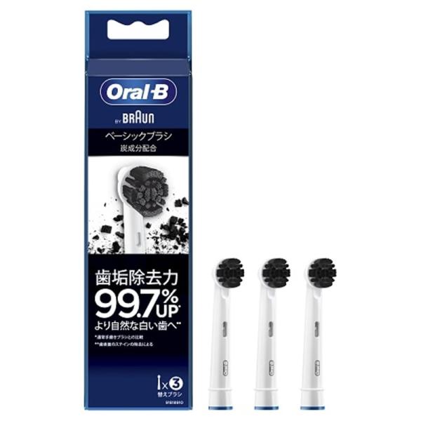 BRAUN（ブラウン） 替ハブラシ　パーフェクトクリーン　炭成分入り　3本 EB20CH-3 EL ホワイト【数量限定・未開封店頭在庫】・より自然な白い歯へ