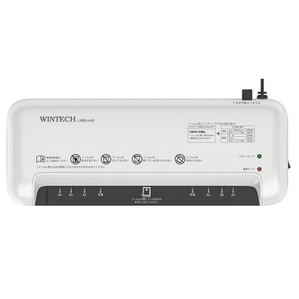 WINTECH A4ラミネーター LMBS-A40W ホワイト・シンプル操作・コンパクトサイズ・ラミネート停止ボタン搭載