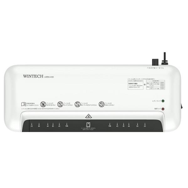 WINTECH A3ラミネーター LMBS-A30W ホワイト・シンプル操作・A3サイズまで使える・ラミネート停止ボタン搭載