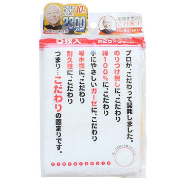 サンベルム N綿ガーゼふきん　5枚入り K40800 ・たっぷり吸水！綿100%のガーゼふきん・耐久性に優れ、丈夫で長持ち！・5枚入り