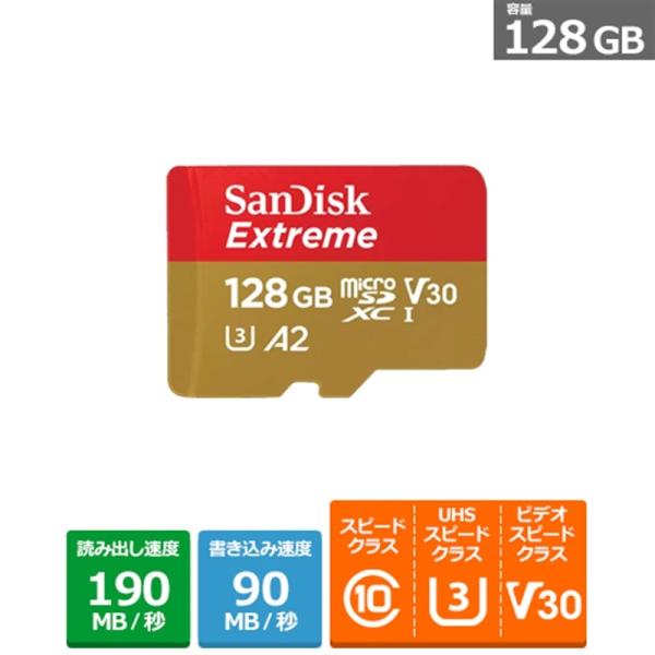 【発売日：2022年08月12日】SANDISK（サンディスク） サンディスク エクストリーム microSDXC UHS-Iカード SDSQXAA-128G-JN3MD 容量：128GB【数量限定・未開封店頭在庫】・SanDisk Qui...