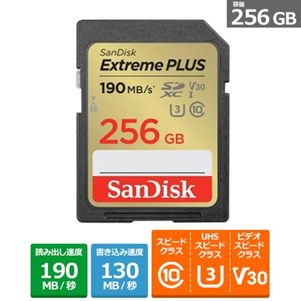 【発売日：2022年08月12日】SANDISK（サンディスク） サンディスク エクストリーム プラス SD UHS-I メモリーカード SDSDXWA-256G-JNJIP 容量：256GB【数量限定・未開封店頭在庫】・SanDisk Q...