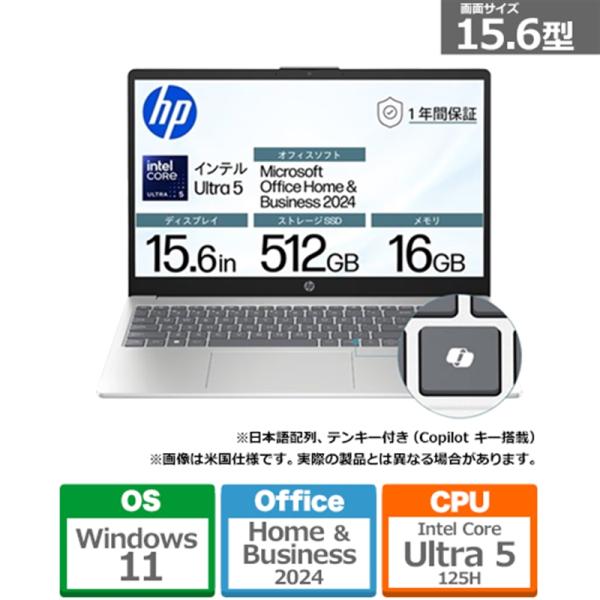 日本ＨＰ 15.6型ノートパソコン　HP 15-fd1000 シリーズ C3TT1PA-AAAA ナチュラルシルバー・薄型・軽量設計・快適パフォーマンス・基本性能をしっかり押さえたスタンダードノートPC