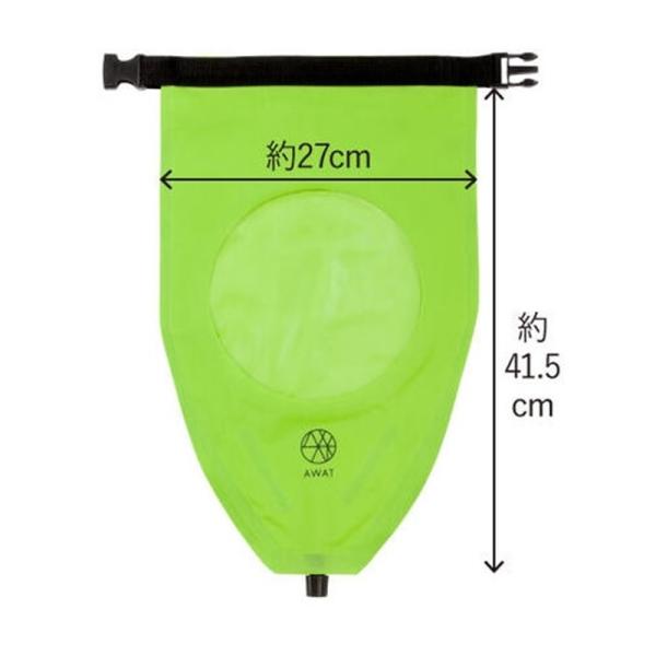 アルファックス 携帯洗濯バック（AWAT シャカシャカウォッシュバッグ）　３Ｌ AP-437901 グリーン系・電源不要。バッグに入れて持ち運べる洗濯機・衣類圧縮機能付き・付け置きバッグとしても活躍