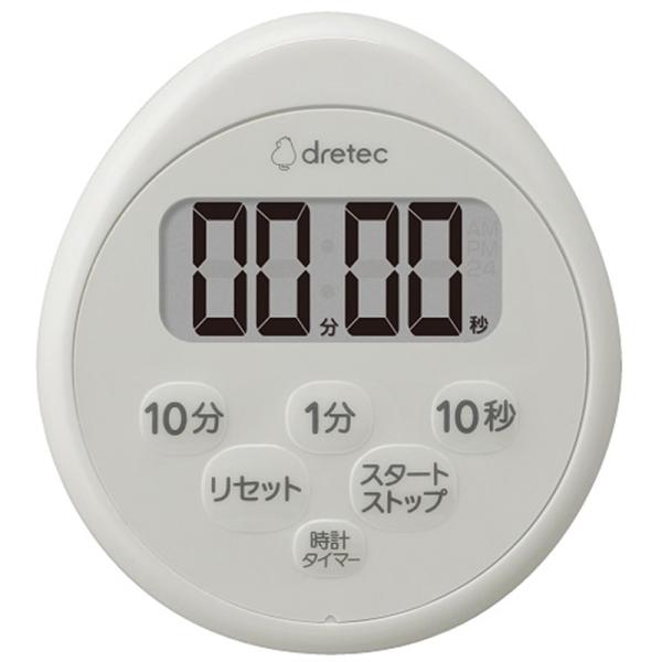 dretec（ドリテック） 時計付防水タイマー T-611(LG) ライトグレー・キッチンでもお風呂でも、洗える防水タイマー・防水仕様(IPX7)・置き、掛け、貼りの3Way