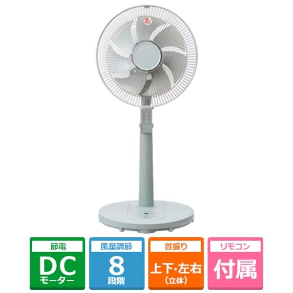 Ｃｏｃｏｎｉｒ DCマイコン ハイポジション扇風機 CCN-HPF1-GR マットグリーン・DCモーター採用・風量8段階・上下・左右に3D自動首振り機能搭載
