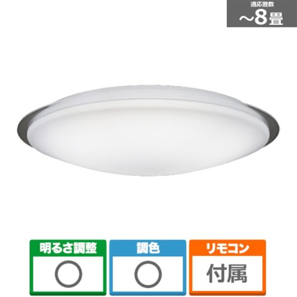 アビテラックス LEDシーリングライト KS-LC24CS08 主に8畳用お取寄せの場合の納期目安：6月下旬以降（5/15現在）・明かりを自分好みに演出できる・縁付きセードデザイン・使いやすいリモコン付属・※こちらの商品のお取り付けは行って...