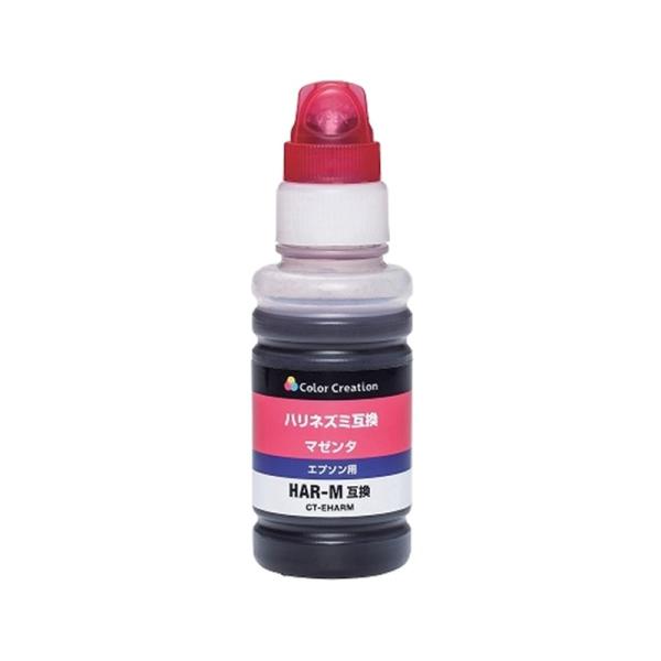 【発売日：2018年09月14日】カラークリエーション ＥＰＳＯＮ／ＨＡＲ−Ｍ互換／ハリネズミ CT-EHARM マゼンタお取寄せの場合の納期目安：6月中旬以降（5/22現在）・エプソンのHAR-Mに対応するカラークリエーション インクボト...