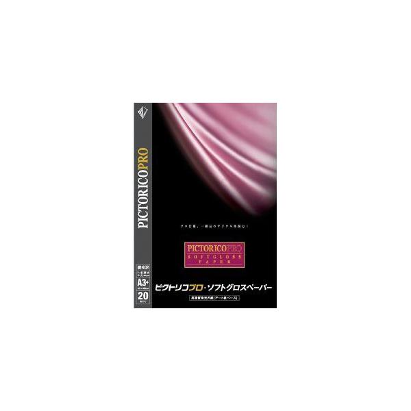 ピクトリコ プリンター特殊用紙 PPG210-A3+/20 【数量限定・未開封店頭在庫】外箱に色褪せや傷みがある場合あり・A3+判・20枚入り