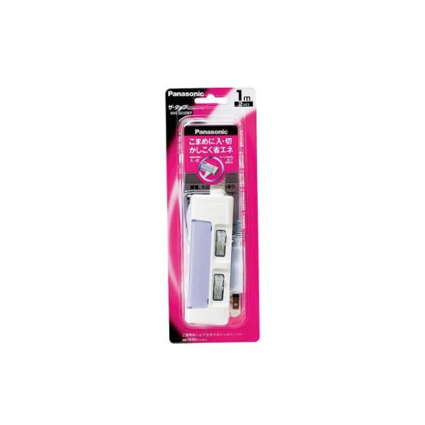 【発売日：2007年06月01日】Panasonic（パナソニック） コード付タップ WHS2612DKP ブルー
