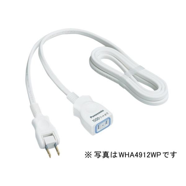 【発売日：2009年03月21日】Panasonic（パナソニック） 延長コード（３ｍ） WHA4913WP ホワイトお取寄せの場合の納期目安：2月上旬以降（1/9現在）・一時的な水しぶき・ホコリの侵入をガード・発熱を抑えるコンセント。（高...