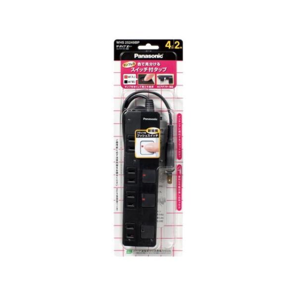 【発売日：2011年08月01日】Panasonic（パナソニック） ザ・タップＺ　４コ口２ｍコード WHS25249BP ブラック・ランプを無くして省エネ追求「ランプレススイッチ」・インテリアに調和するフラットボディ・ＡＣアダプタ対応斜め...