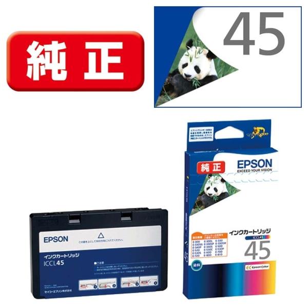 【発売日：2006年09月14日】EPSON（エプソン） 純正インクカートリッジ ICCL45 カラー4色一体型・カラリオ ミー E-700/E-500/E-300用インクカートリッジ