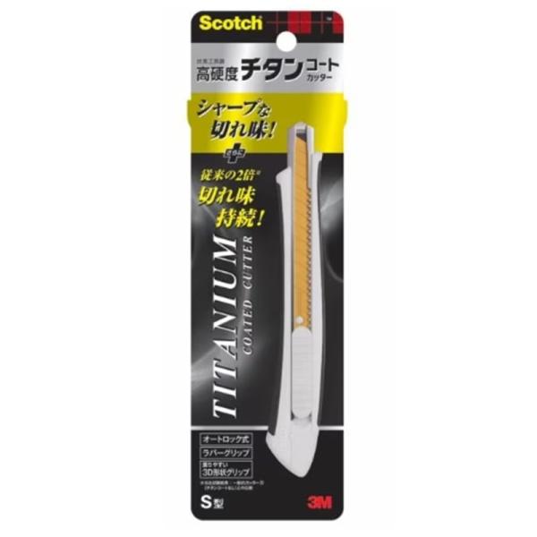 スリーエム スコッチ チタンコートカッター TI-CHS ・高硬度チタンコート加工を施した炭素工具鋼刃採用・鋭角刃加工によりシャープな切れ味を実現・手でしっかり握れる3D形状設計