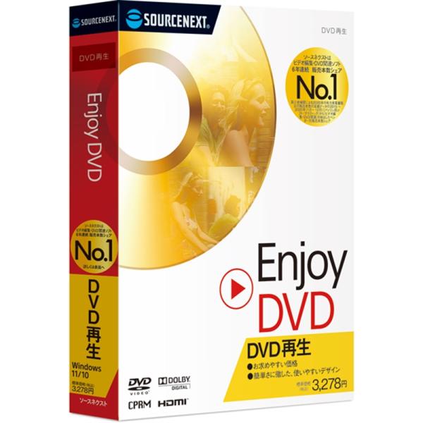 【発売日：2016年05月20日】ソースネクスト その他ユ−テイリテイ Enjoy DVD ・タッチで全操作が可能・ツールボタンから簡単に各種設定が可能・階層構成でわかりやすい設定画面