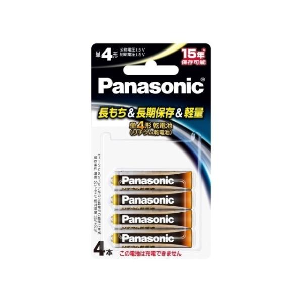 【発売日：2014年06月01日】Panasonic（パナソニック） 単4形4本パックリチウム乾電池 FR03HJ/4B ・使用推奨期限１５年・軽量化を達成・デジカメなどの大電流機器で長寿命化を実現