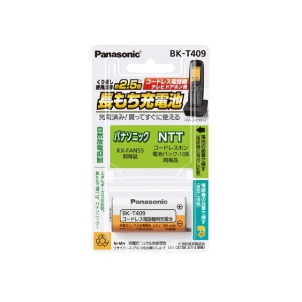 【発売日：2014年06月25日】Panasonic（パナソニック） 電話機バッテリー BK-T409 ・通話時間が長持ち・くり返し回数が長持ち・安全装置内蔵