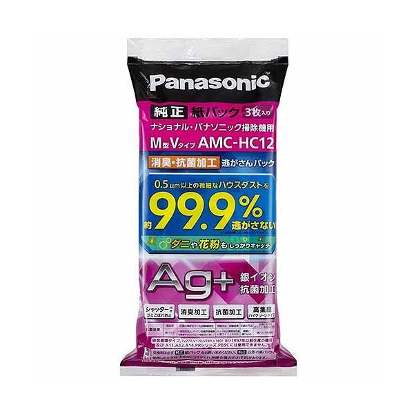 【発売日：2015年11月20日】Panasonic（パナソニック） クリーナー紙パック AMC-HC12 ・消臭・抗菌加工「逃がさんパック」（Ｍ型Ｖタイプ）・入り数　３枚