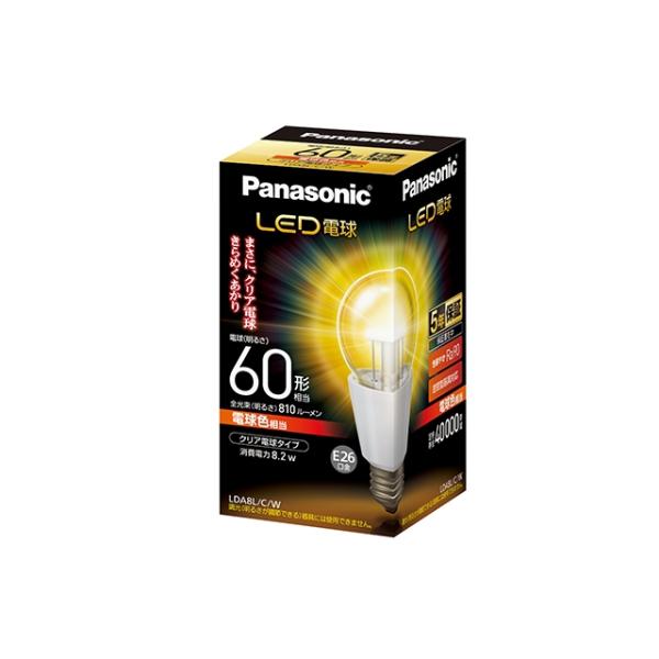 【発売日：2017年04月21日】Panasonic（パナソニック） ＬＥＤ電球　クリアタイプ LDA8LCW 電球色相当　60W形相当／E26口金【数量限定・未開封店頭在庫】・クリア電球タイプ 8.2W・Ｒａ９０の高演色性、消費効率向上・...