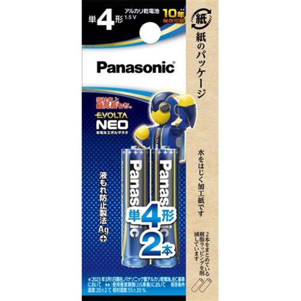 【発売日：2017年04月26日】Panasonic（パナソニック） エボルタＮＥＯ　単４電池２本 LR03NJ/2B ・長もち性能がアップ・正極の反応効率がアップ、優れた保存性能を実現・銀の力でガスを削減する「液もれ防止製法Ａｇ＋」採用