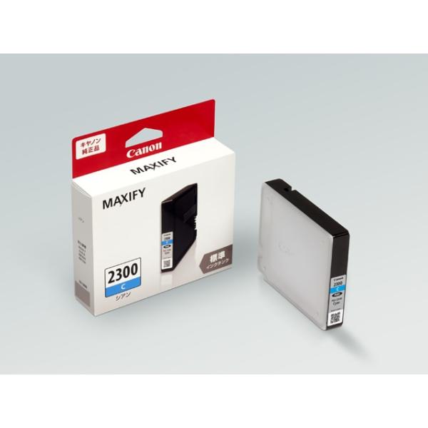 【発売日：2014年10月01日】Canon（キヤノン） 純正インクカートリッジ PGI-2300C シアン・対応機種：ＭＢ５３３０／ＭＢ５０３０／ｉＢ４０３０