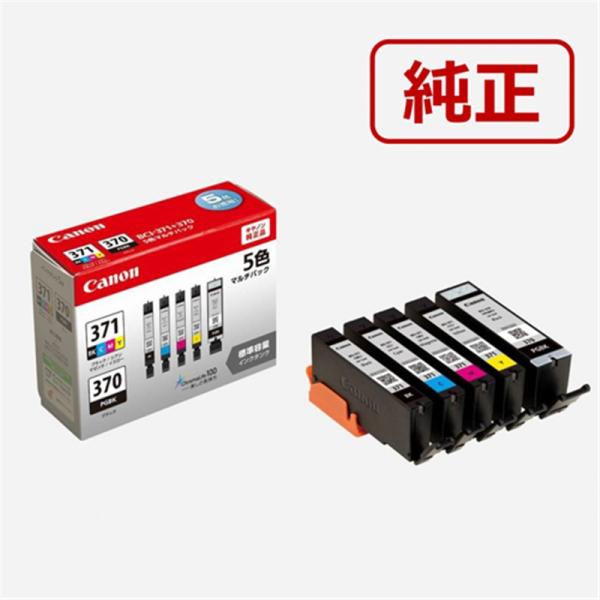 【発売日：2015年09月03日】Canon（キヤノン） 純正インクカートリッジ BCI-371+370/5MP ５色（ブラック、シアン、マゼンタ、イエロー、顔料ブラック）お取寄せの場合の納期目安：2月上旬以降（1/9現在）・「PIXUS」...