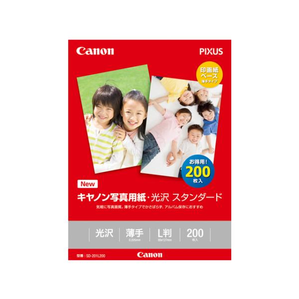 【発売日：2013年10月01日】Canon（キヤノン） インクジェット用紙 SD-201L200 お取寄せ時納期目安：2026年2月上旬以降（12/26現在）・お求めやすい光沢紙・薄手タイプでアルバム保存等におすすめ・印画紙ベースになりました