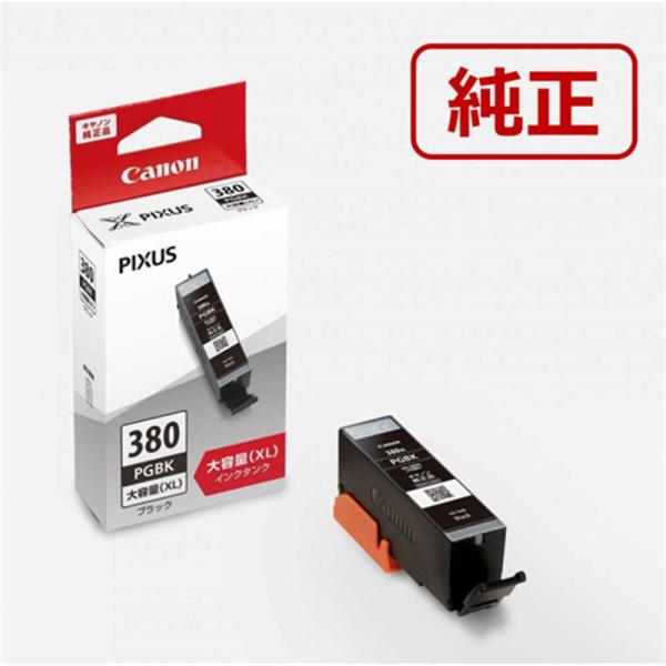【発売日：2017年09月22日】Canon（キヤノン） 純正インクカートリッジ (大容量） BCI-380XLPGBK ブラック・インクタンク BCI-380XLPGBK ブラック（大容量）