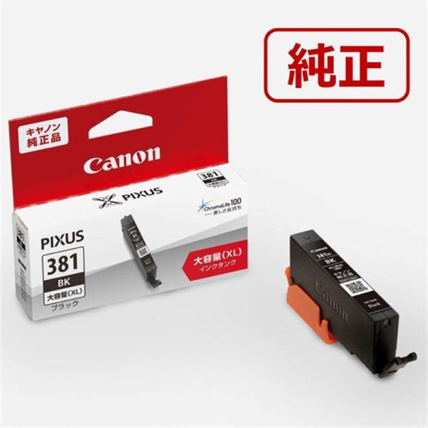 Canon（キヤノン） 純正インクカートリッジ（大容量） BCI-381XLBK ブラック・インクタンク BCI-381XLBK ブラック（大容量）