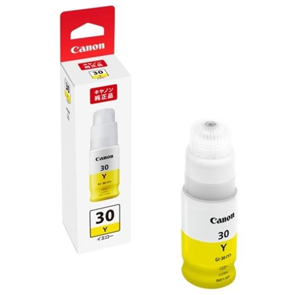 【発売日：2019年06月06日】Canon（キヤノン） 純正インクカートリッジ GI-30Y イエロー・純正インクボトル