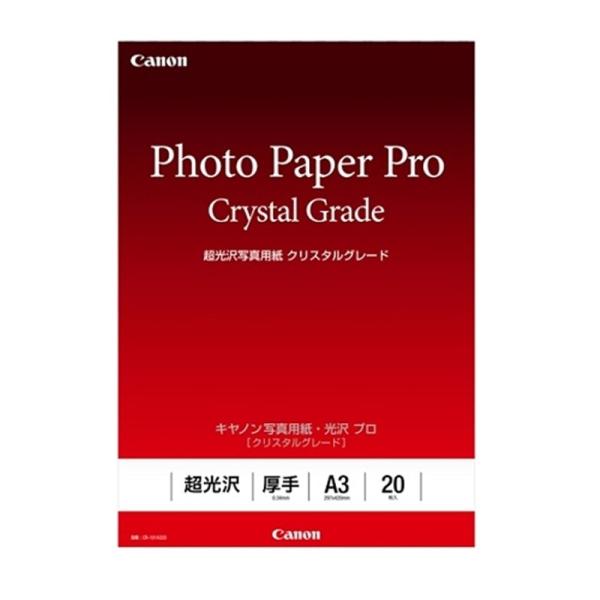 【発売日：2020年09月10日】Canon（キヤノン） インクジェット用紙 CR-101A320 A３サイズ　20枚お取寄せの場合の納期目安：5月中旬以降（4/9現在）・純正品・クリスタルグレード・写真用紙・光沢プロ