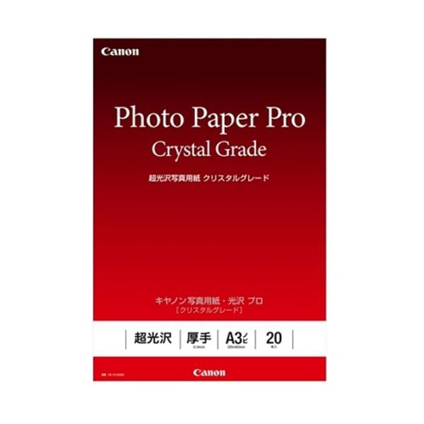 【発売日：2020年09月10日】Canon（キヤノン） インクジェット用紙 CR-101A3N20 A３ノビサイズ　20枚お取寄せの場合の納期目安：4月下旬以降（4/3現在）・純正品・クリスタルグレード・写真用紙・光沢プロ