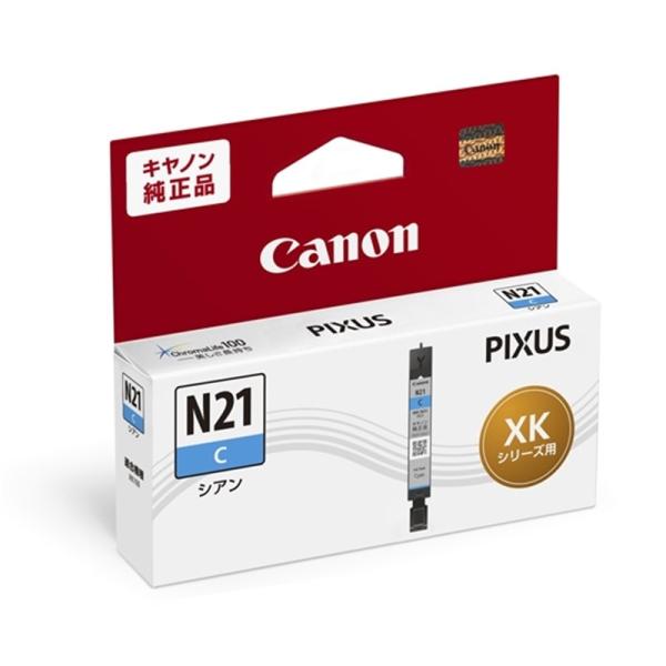 【発売日：2021年10月14日】Canon（キヤノン） 純正インクカートリッジ XKI-N21C シアン・メーカ純正・標準容量・インクタンク
