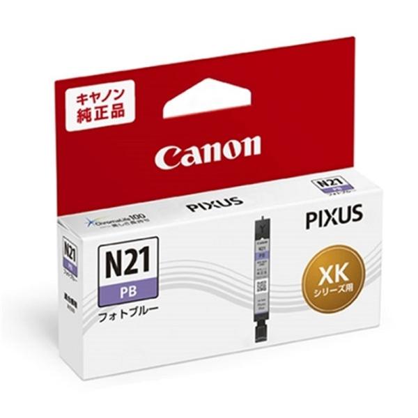 【発売日：2022年03月10日】Canon（キヤノン） 純正インクカートリッジ XKI-N21PB フォトブルー・メーカー純正品・単色インク・インクタンク